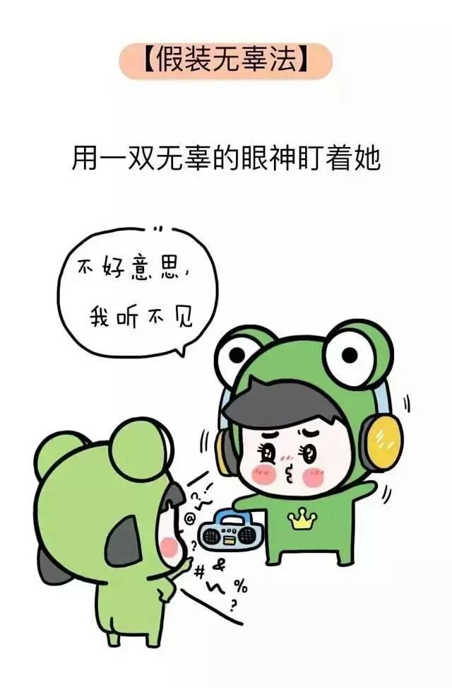 遭人嫌弃的图片遭嫌弃图片被别人嫌弃的图片大山谷图库